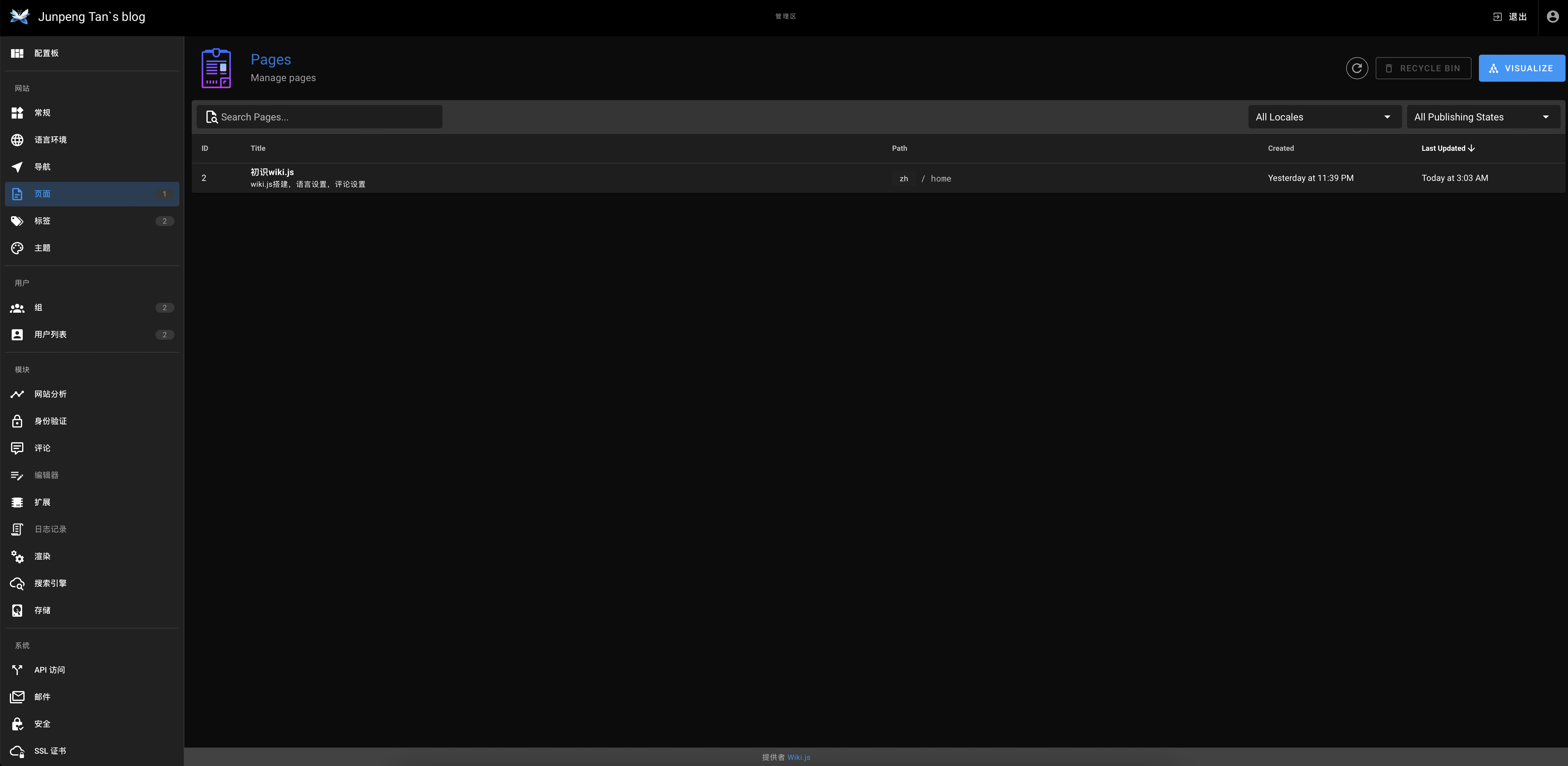 初识wiki.js | Wiki.js